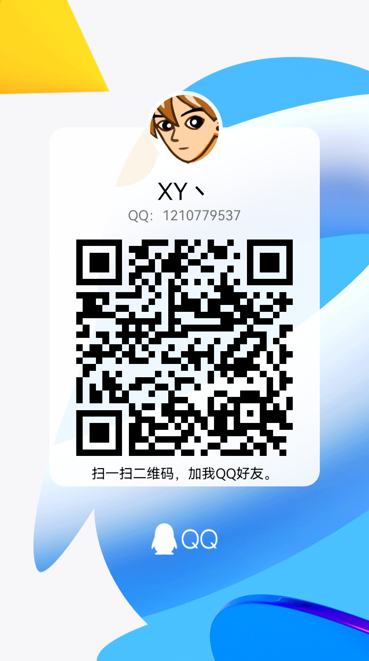 Yi Xiao's Website